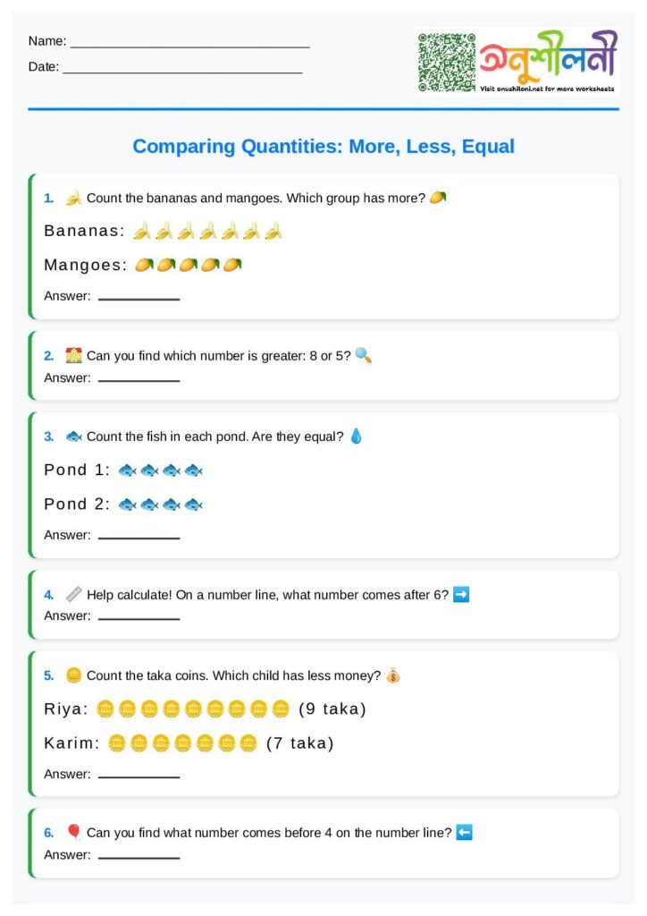 G1-Comparing Quantities (more, less, equal)-Count and Compare-Number ...