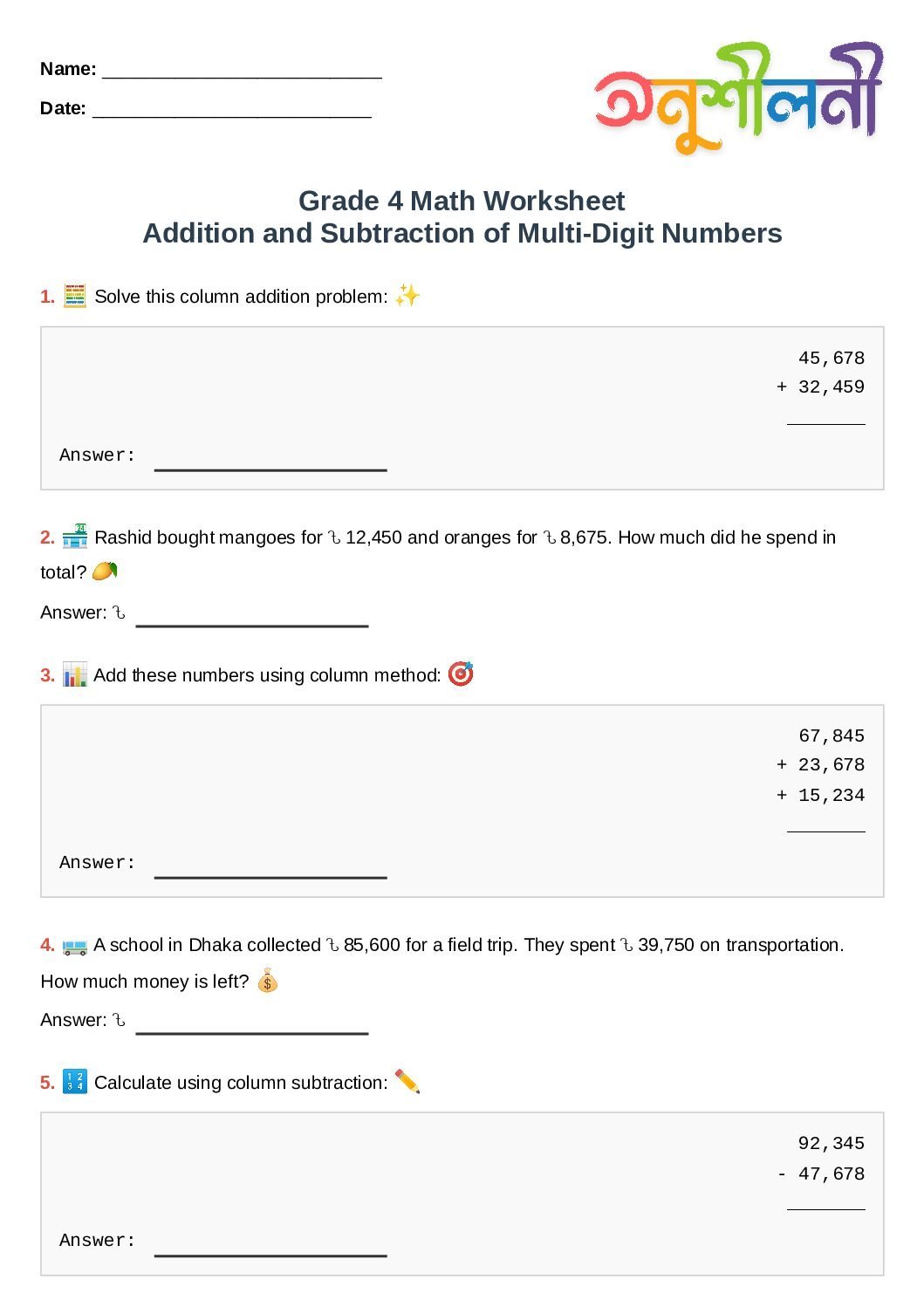 G4-Addition and Subtraction of Multi‑Digit Numbers-Column Addition ...