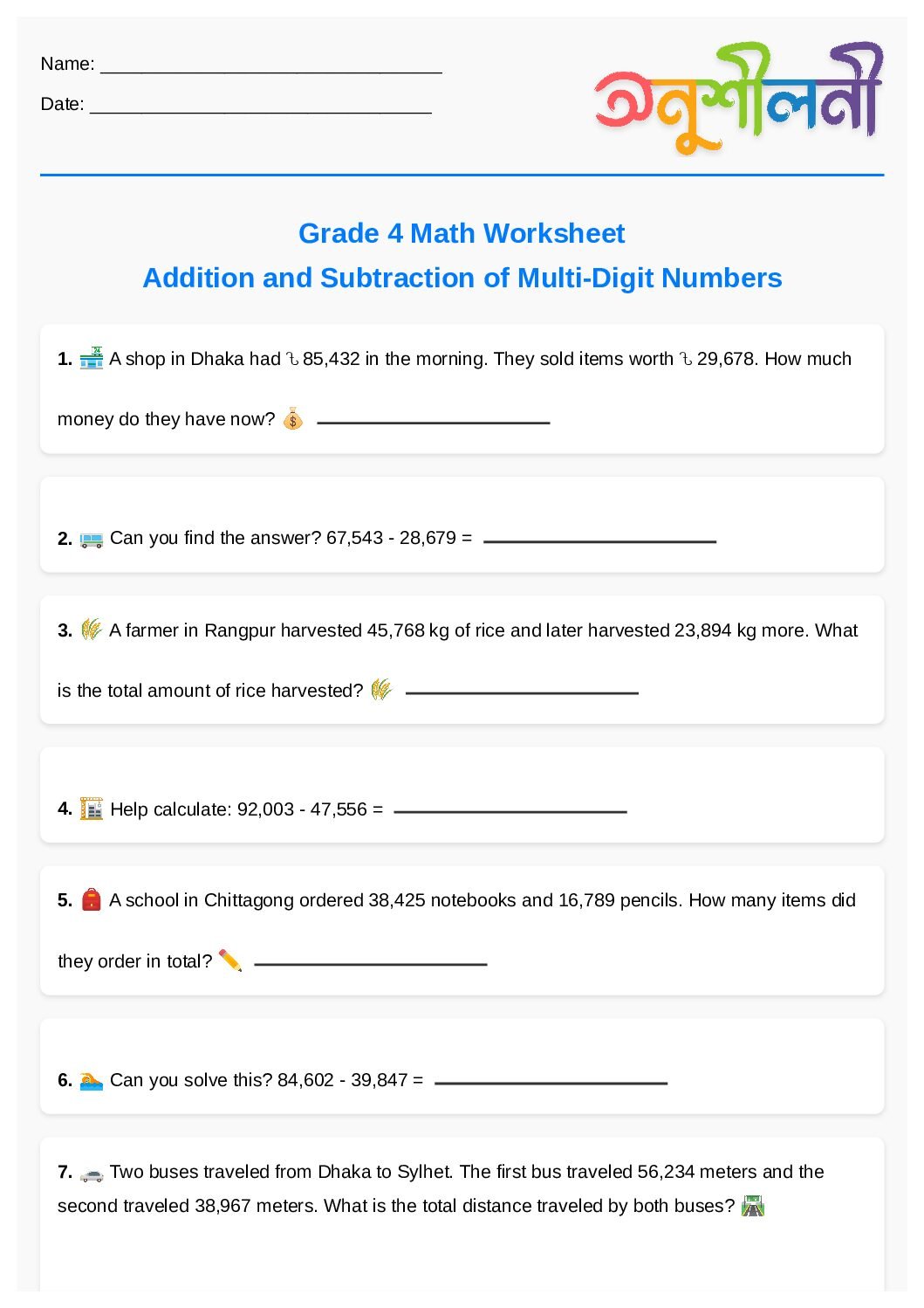 G4-Addition and Subtraction of Multi‑Digit Numbers-Subtraction with ...