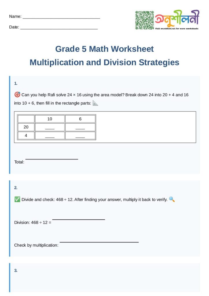 G5-Multiplication and Division Strategies-Area Model Multiplication ...
